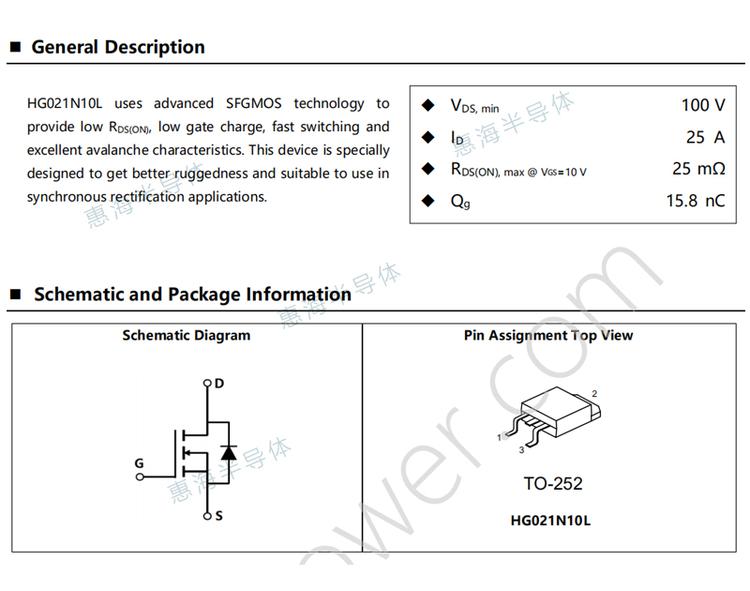 100V耐压mos管-TO-252封装低开启电压1.4V电弧打火机贴片mos管25N10
