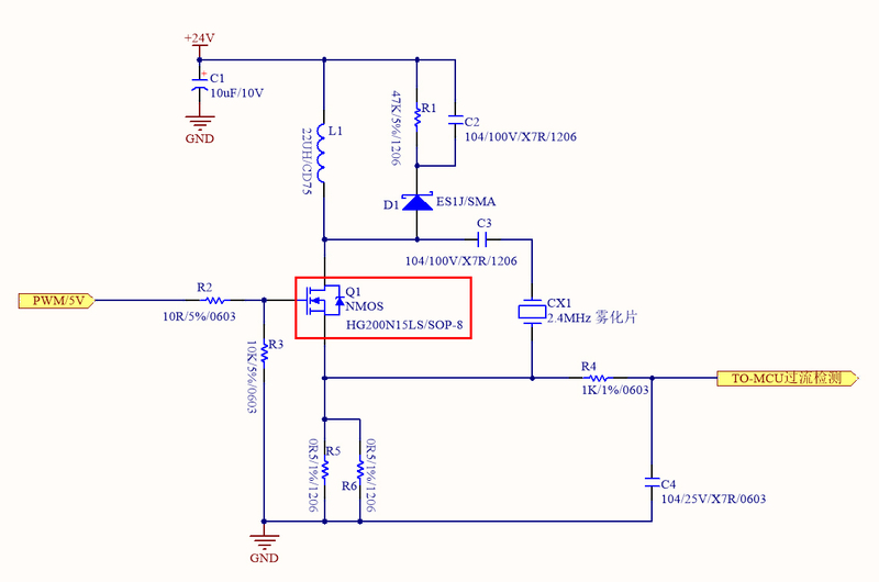 【加湿器MOS管应用方案】