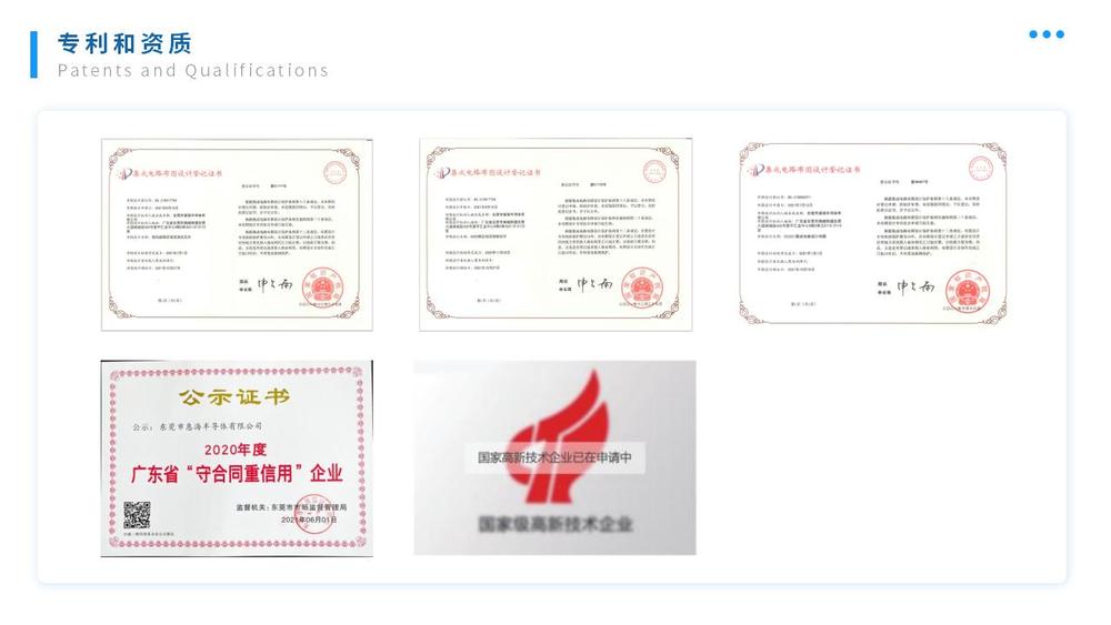 惠海半导体-POE供电方案-降压恒压系列芯片