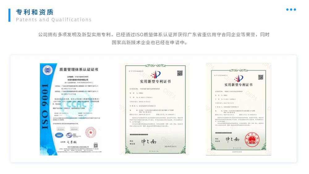 惠海半导体-POE供电方案-降压恒压系列芯片