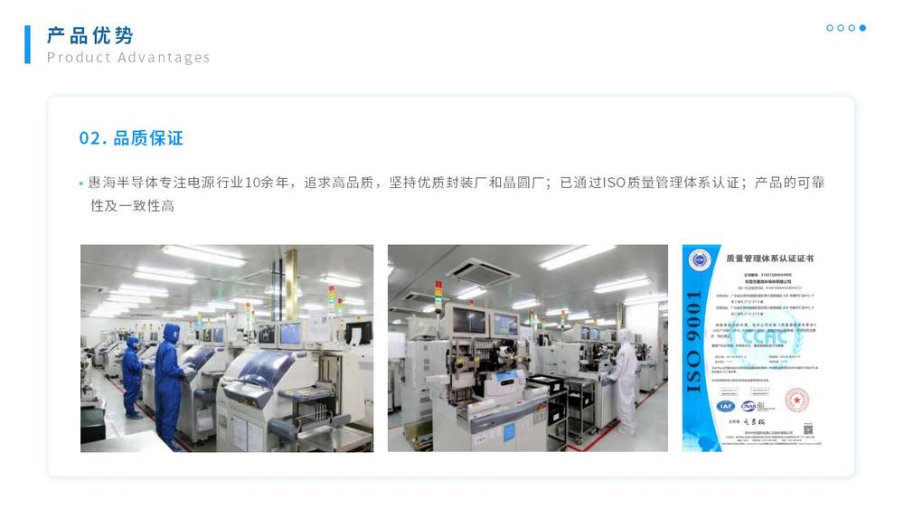 惠海半导体-POE供电方案-降压恒压系列芯片