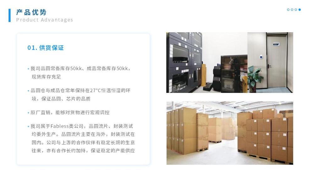 惠海半导体-POE供电方案-降压恒压系列芯片