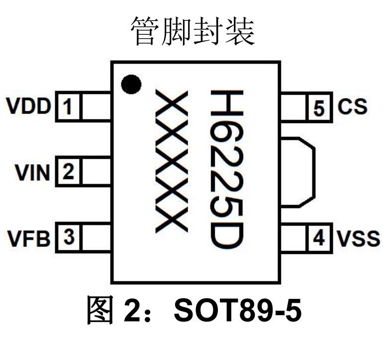24V转5V降压芯片 36V转5V降压IC