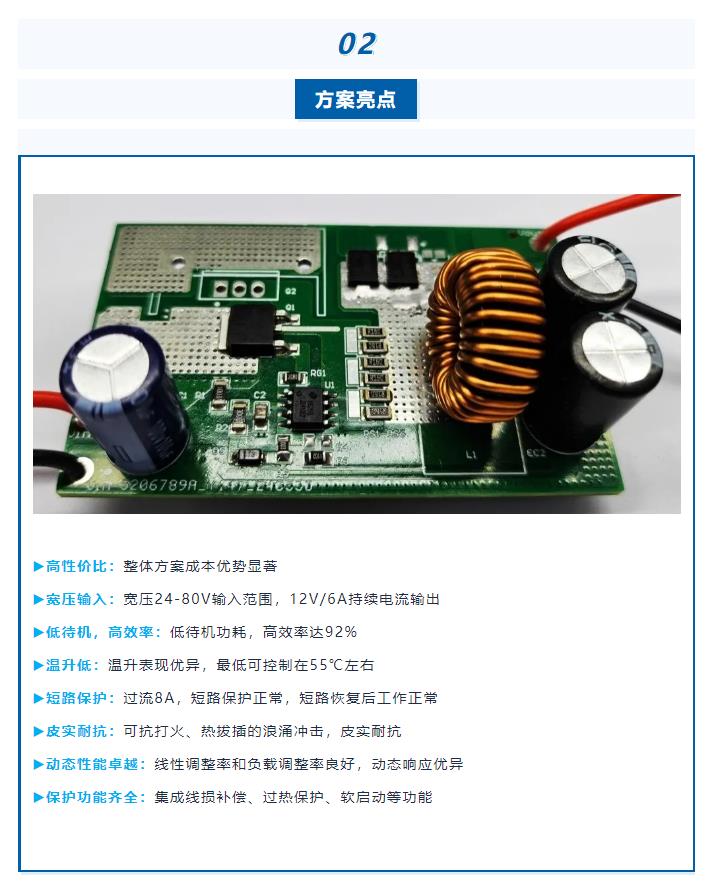 在电动工具、锂电保护板上的MOSFET应用HC90N03M30V 90A