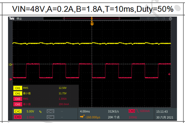 东莞市惠海半导体有限公司